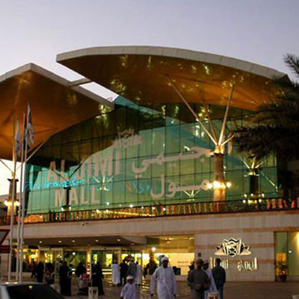 Al Jimi Mall Al Ain